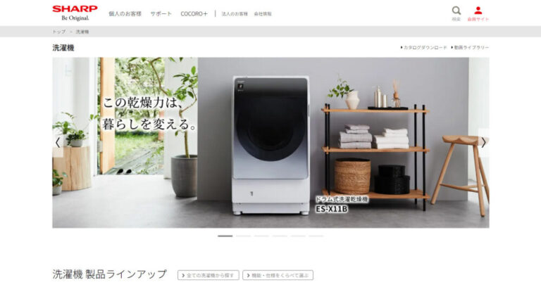 一人暮らし向け洗濯機のサイズは？5〜7kgのおすすめ洗濯機やメーカーも紹介 - RIRIFE リリフ