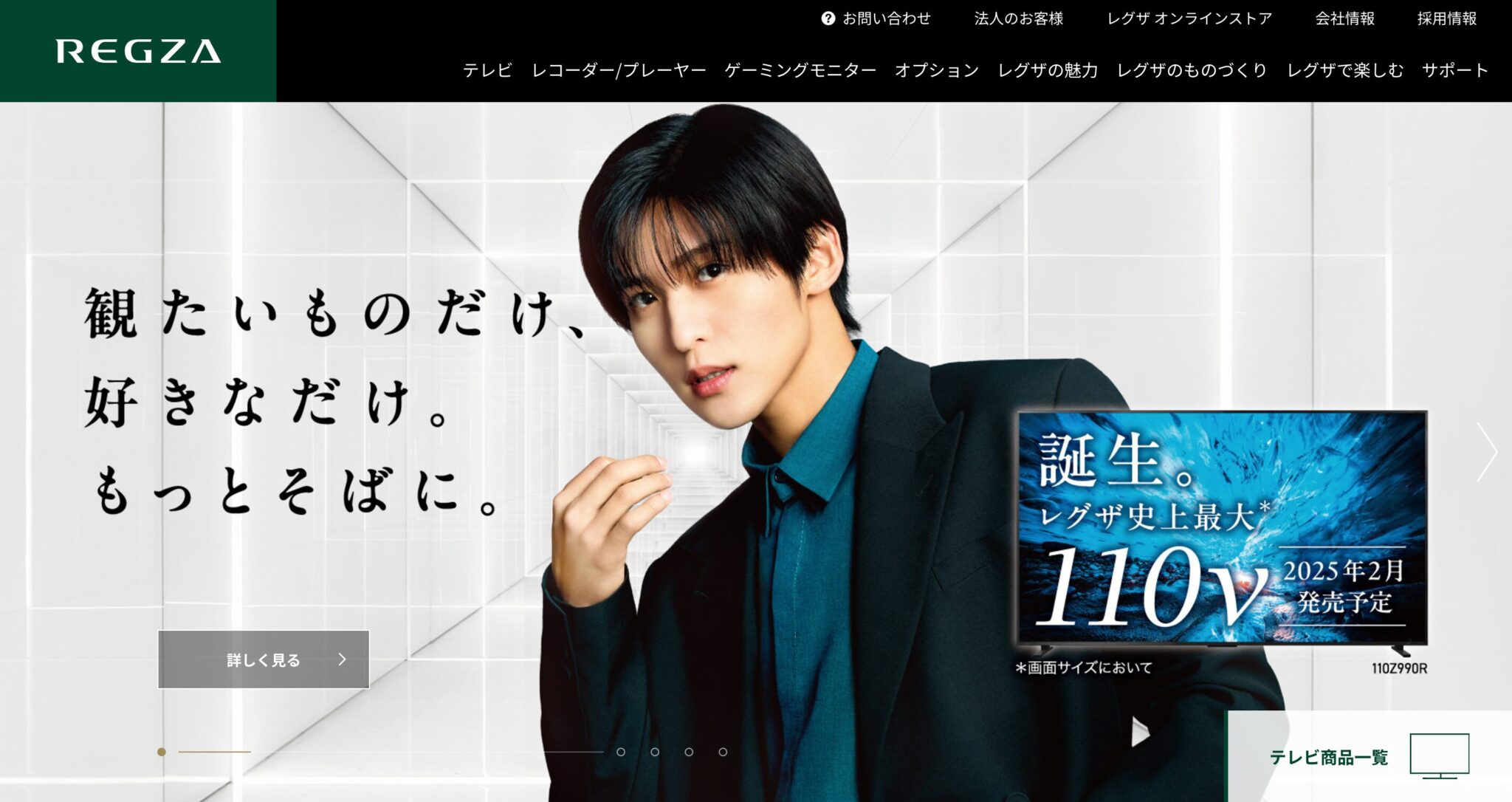 【2025年】おすすめの32型テレビ16選！サイズ感や安い人気メーカーも紹介 - RIRIFE リリフ