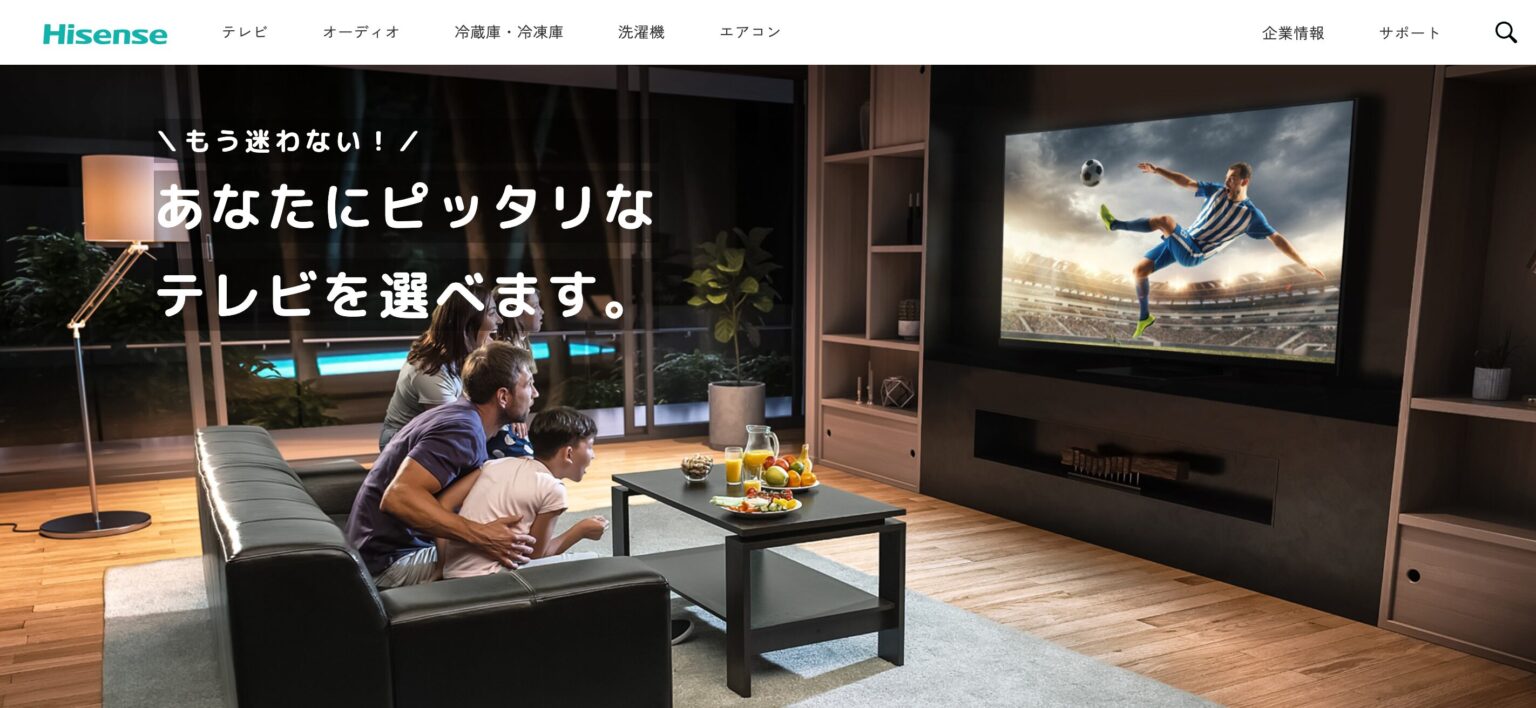 【2025年】おすすめの32型テレビ16選！サイズ感や安い人気メーカーも紹介 - RIRIFE リリフ