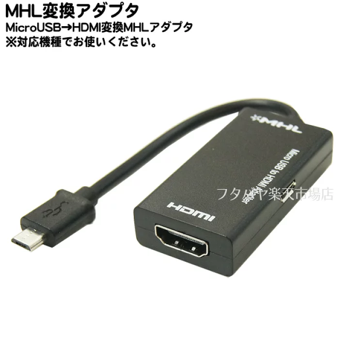 スマホをテレビに繋ぐ方法を解説！OS別有線・無線で繋ぐやり方をご紹介 - RIRIFE リリフ