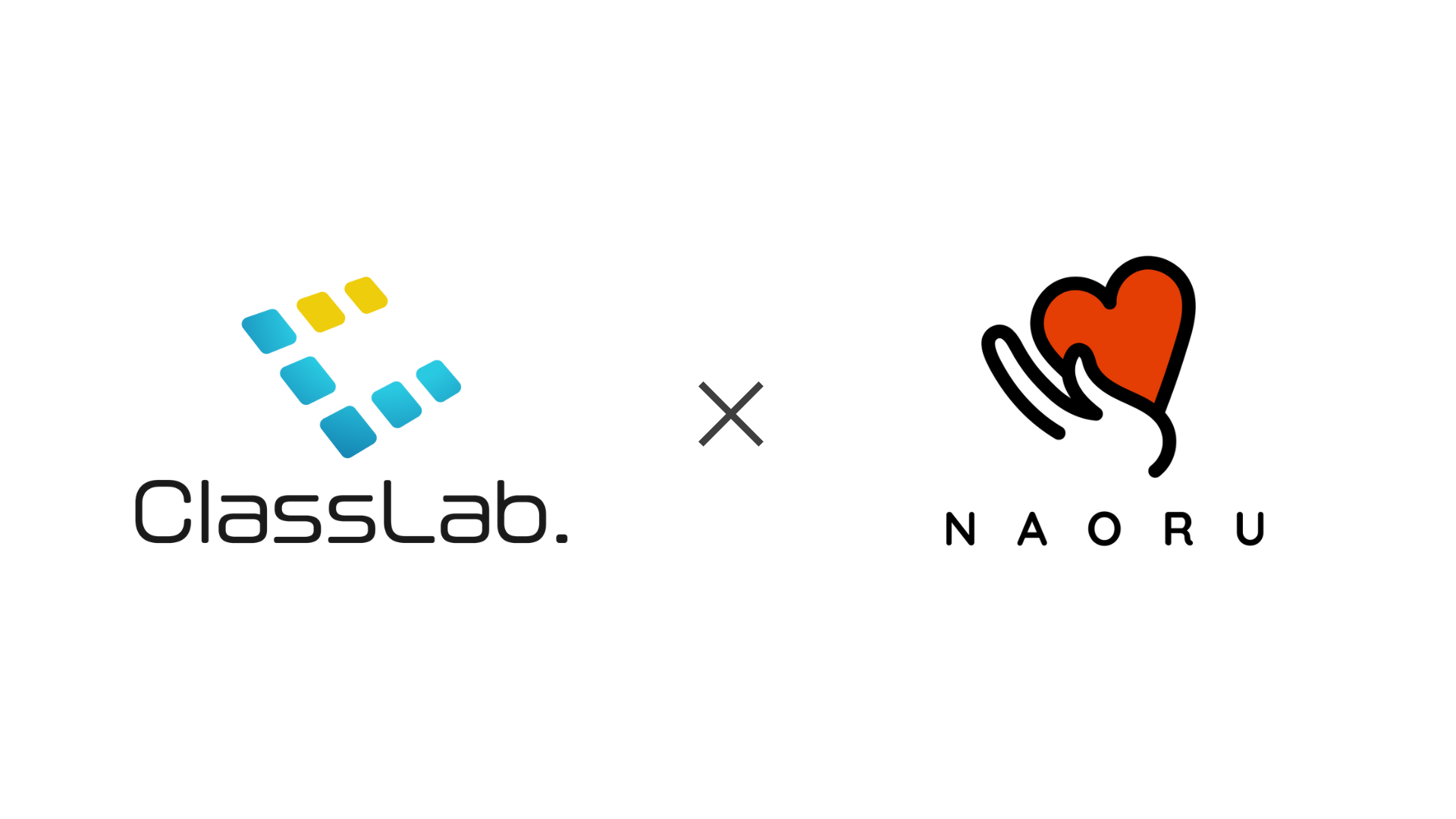 株式会社NAORUテクノロジーとサービス連携を開始しました。 – 株式会社ClassLab.